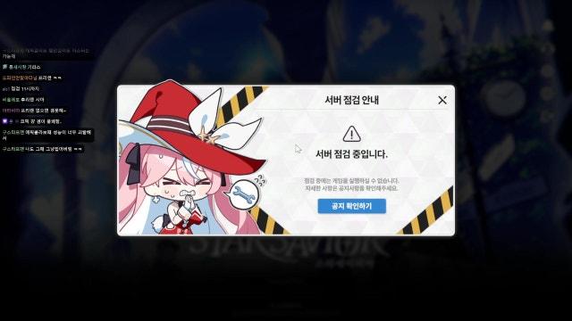 리니지, 26주년 ‘EP. UNLIMIT’ 사전예약 진행 - 인벤