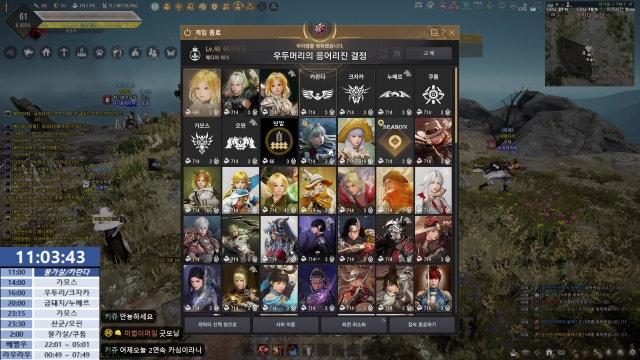 신규 보물 물고기 45종 위치는? 모험가들의 끊임없는 제보