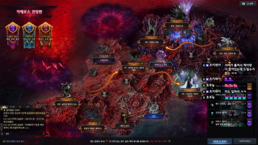 월드 오브 워크래프트 인벤 : Lua 오류 메시지 - 해결방법 (feat. Plater) - 와우 인벤 확장팩 팁과노하우 게시판