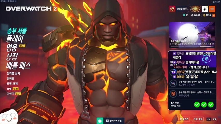 시그마 - 영웅 정보 - 오버워치2 인벤