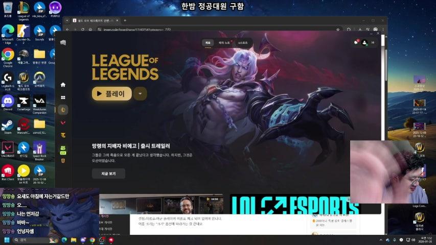 월드 오브 워크래프트 인벤 : Lua 오류 메시지 - 해결방법 (feat. Plater) - 와우 인벤 확장팩 팁과노하우 게시판