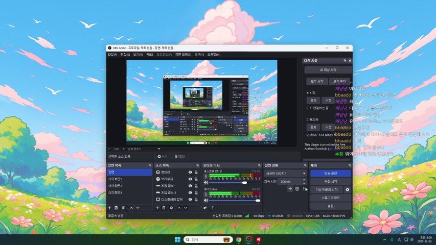 김코아 | 치지직 방송 정보 - 오로라이브 auro.live